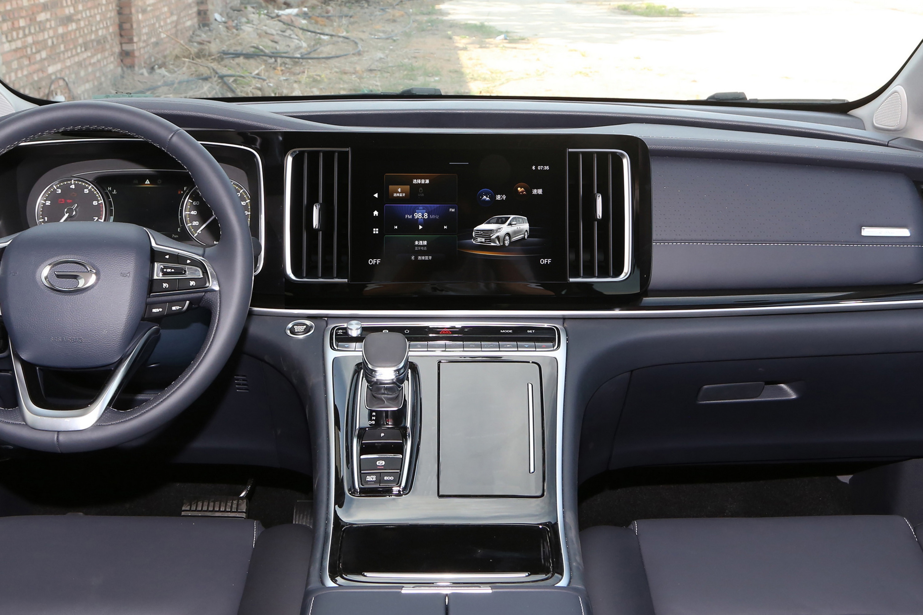 【2024款 传祺M8 领秀系列 390T 尊享版 7座汽车报价_图片_参数配置】-易车_广汽传祺绍兴众天店